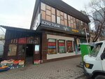Raksa (Turgut Özal Street No:241А), bira dükkanı  Almatı'dan