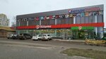 5Post (Kalinina Street No:49), parsel otomatı  Astrahan'dan