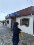 Turan Service (Tóle Bı kóshesі No:9/4), telefon tamir servisi  Çimkent'ten (Şımkent'ten)