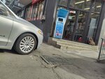 TBCPay (Romanoz Khomleli Street No:2A), ödeme terminali  Tiflis'ten