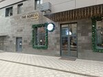 The Adress (Shalıapın kóshesі No:1/18к5), restoran  Almatı'dan