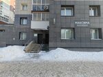 Наталии Морозовой (Nekrasova Street No:63), yoga stüdyosu  Novosibirsk'ten