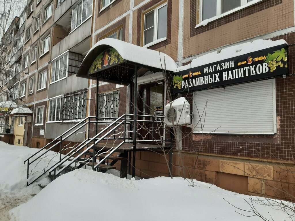 Bira dükkanı Дом пива, Kaluga, foto