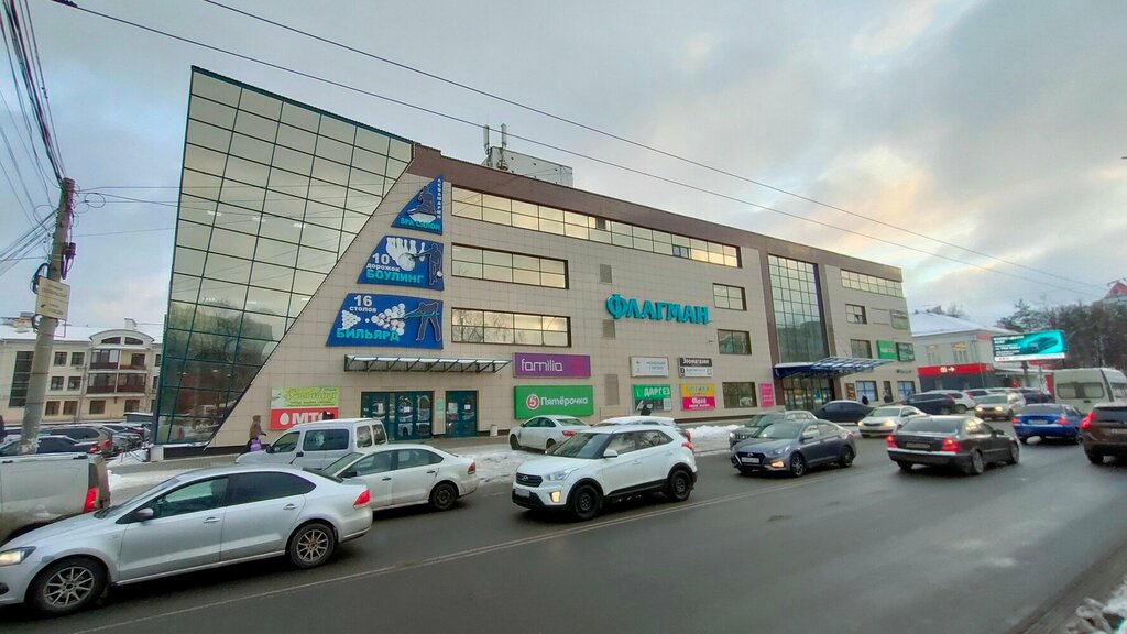 Giyim mağazası Гардероб, Yaroslavl, foto