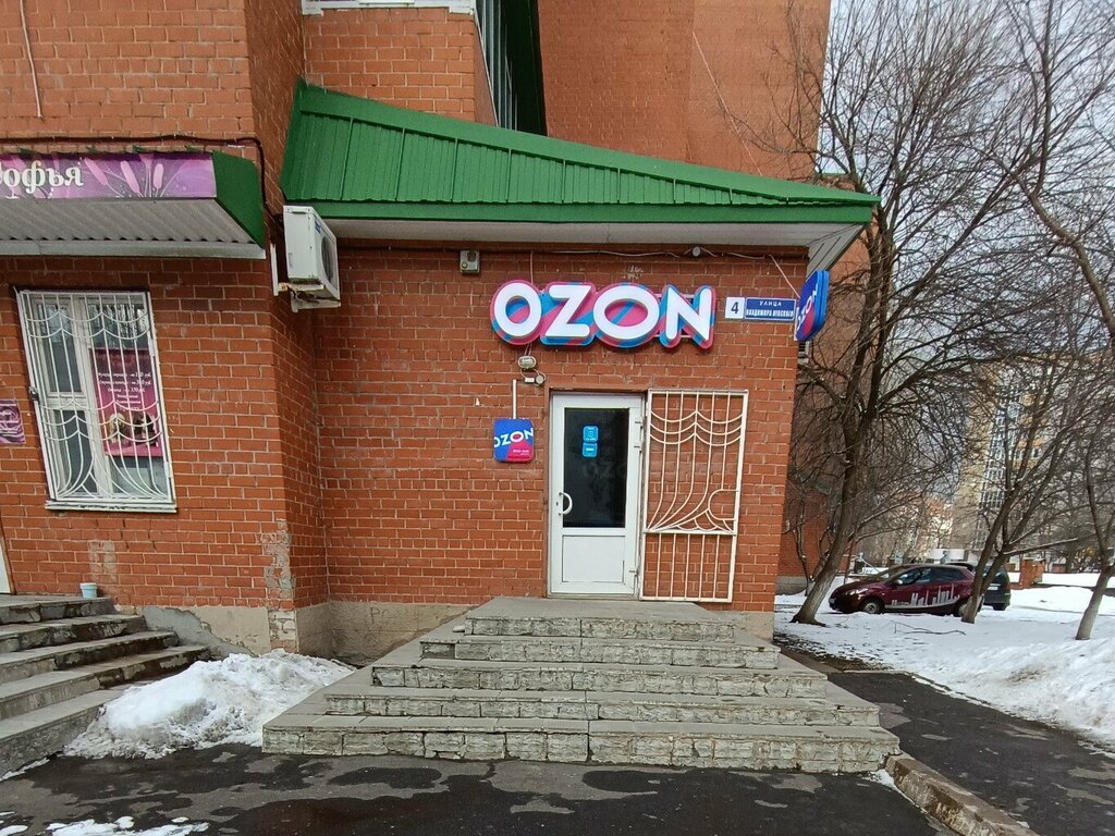 Teslimat noktası Ozon, Voronej, foto