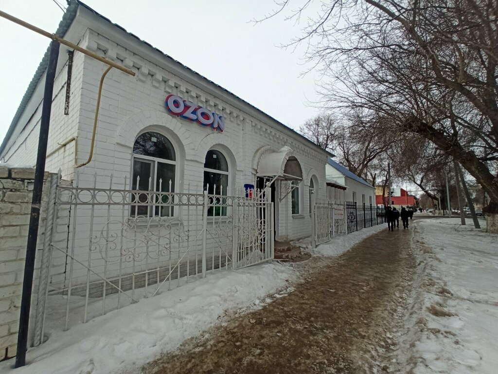 Kutlama ürünleri Spektr Prazdnika, Oral (Uralsk), foto
