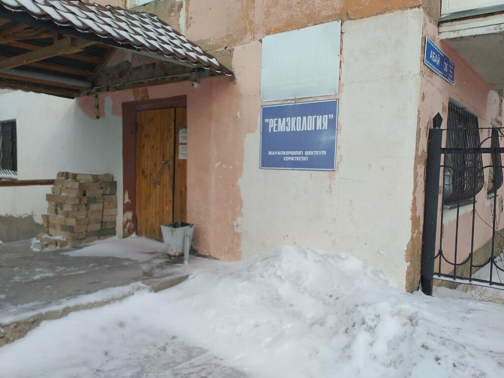 Elektrikli cihazların tamiri Remecology, Temirtav, foto