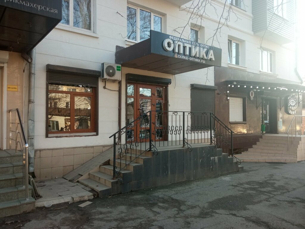 Optik Склад-оптики.рф, Vladikavkaz, foto