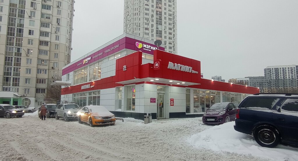 Kuruyemiş, atıştırmalık, kuru meyve Орехи и сухофрукты, Moskova, foto