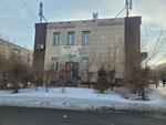 Versalis (Iýnos kóshesi No:41А), özel ders hizmetleri  Semey'den