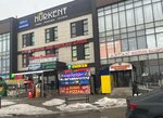 Kaspi (No:57, Alatau City Administrative District, Nurkent yqsham aýdany), atm'ler  Almatı'dan