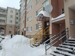 Центр олимпиадной подготовки Шмель (Lenina Street No:45), eğitim merkezleri  Kirov'dan