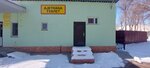 Public bathroom (Jambyl oblysy, Taraz, Rıskulov Merkez Parkı), tuvalet  Taraz'dan
