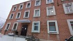 Тут шьют (Arkhitektora Sviyazeva Street No:35), terziler  Perm'den