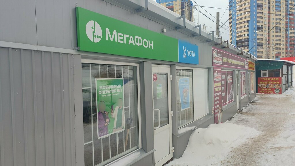 GSM operatörleri Megafon - Yota, Samara, foto