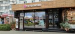 VVFlowers (strada Ismail No:86, Chisinau), çiçek teslimatı  Kişinev'den