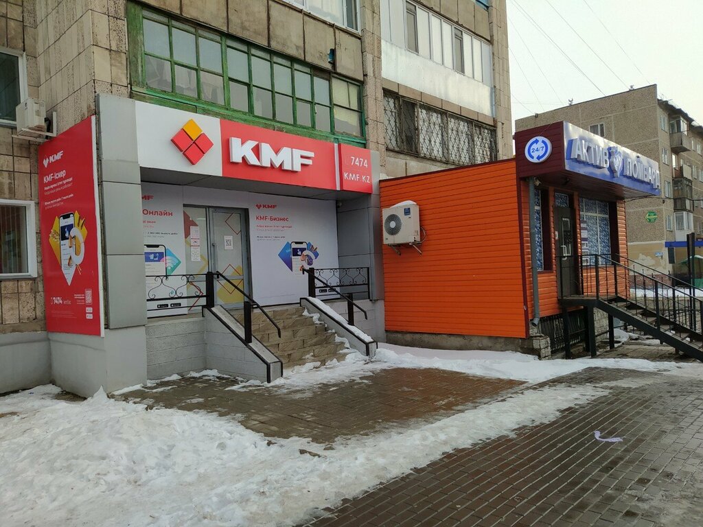 Banka Kmf, Karağandı, foto