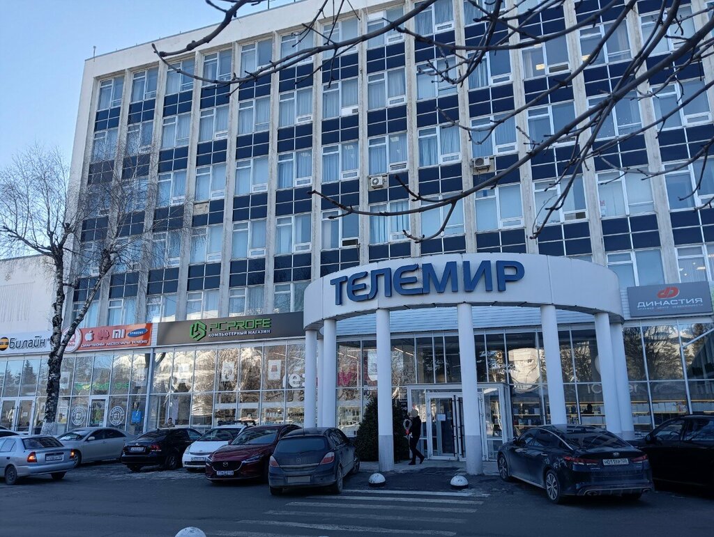 Muhasebeciler Главный бухгалтерЪ, Stavropol, foto