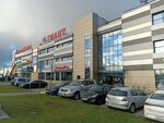 Империя детства (Moskovskiy Avenue No:257), çocuk giyim mağazaları  Kaliningrad'dan