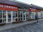 Vegetables & fruits (Islam Karımov kóshesі No:220/2), manavlar  Almatı'dan