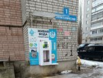 Живая вода (Politekhnichesky lane No:1), su otomatı  Voronej'den