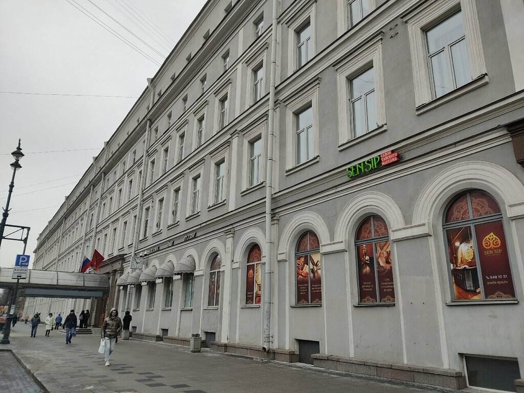 Bar Gostinaya, Saint‑Petersburg, foto