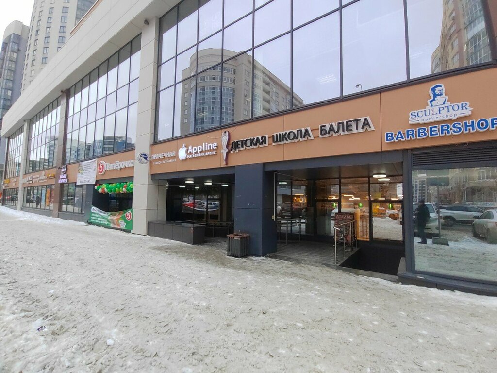 Mankenlik ajansları A. B. A Group, Yekaterinburg, foto