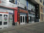 Göktaş (Сity ​​of republican subordination Baku, Nizami district, 8th kilometer setllement, Gara Garayev Avenue, 125A), mutfak mobilyaları  Bakü'den