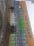 Globus (Sovet Street No:2, Kemin), süpermarket  Çuy ili'nden