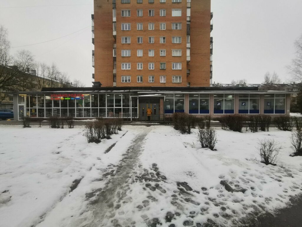 Banka Post Bank, Pskov, foto