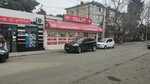 საკონდიტრო (Shuamtis Street No:18), pasta, şekerleme ve tatlı  Tiflis'ten