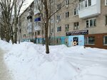 Легион (Lukacheva Street No:42), spor kulüpleri  Samara'dan