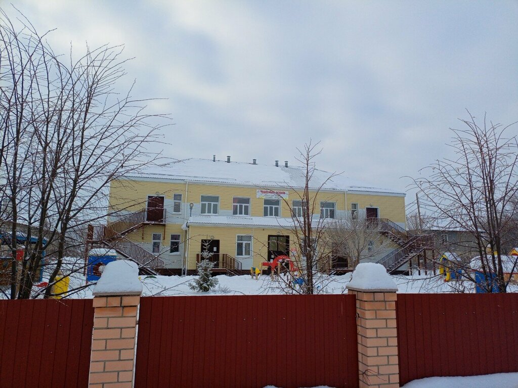 Anaokulları Wonderful Island, Kamensk‑Uralski, foto