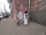 Fast Shift (Sayat-Nova Avenue No:35), ödeme terminali  Erivan'dan