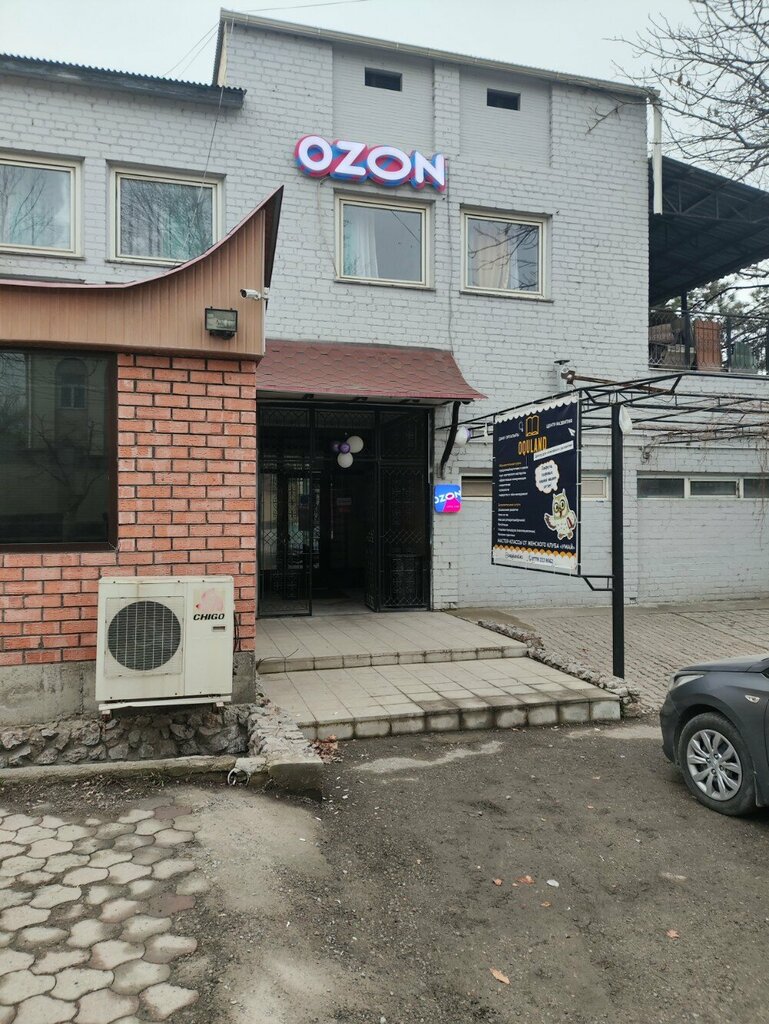 Meslek kursları Oquland, Çimkent (Şımkent), foto