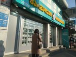 Pharmadepot (Javakhetis Street No:33), eczaneler  Tiflis'ten