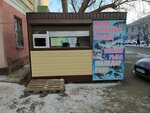 Fresh Fish (Şçors street No:74, Karagandy), balık ve deniz ürünleri  Karağandı'dan