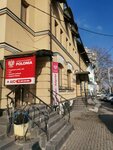 Centrul de Asistenta Polonia (strada Vasile Alecsandri No:103/1), vize hizmetleri  Kişinev'den