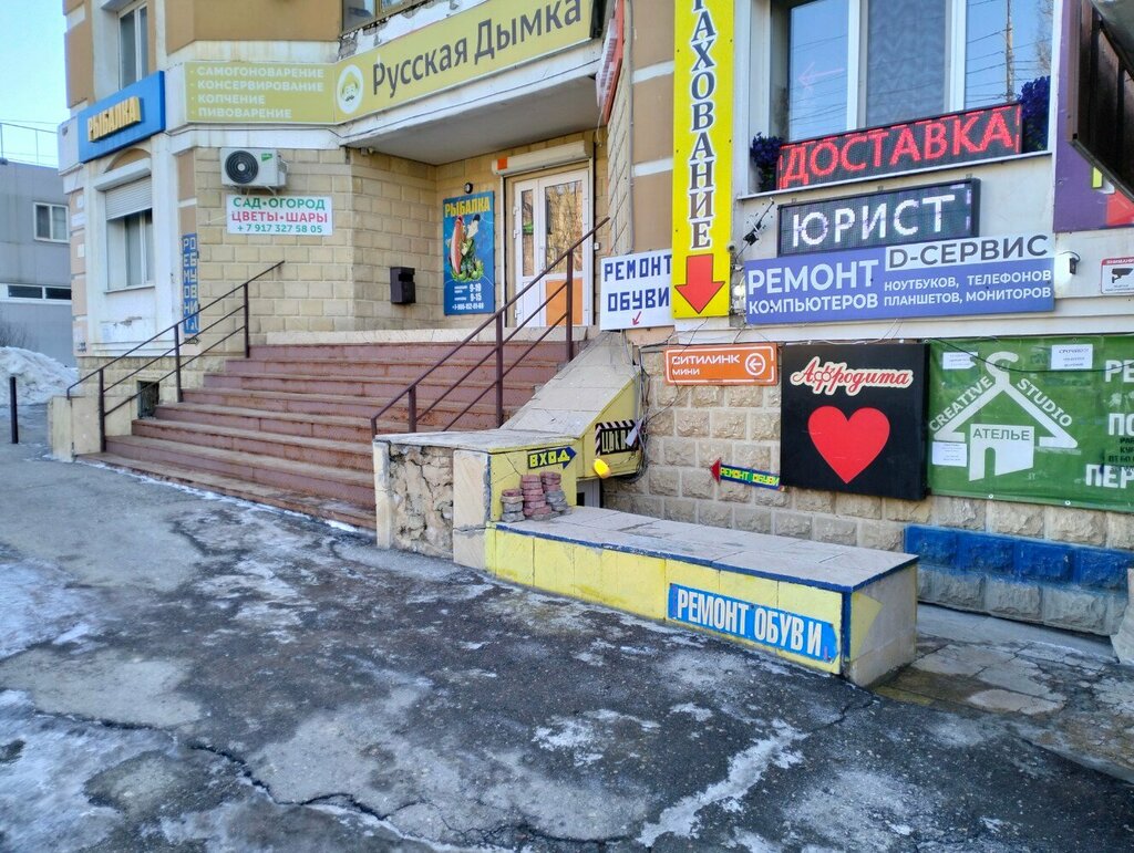 Bilgisayar teknik servisleri D service, Saratov, foto