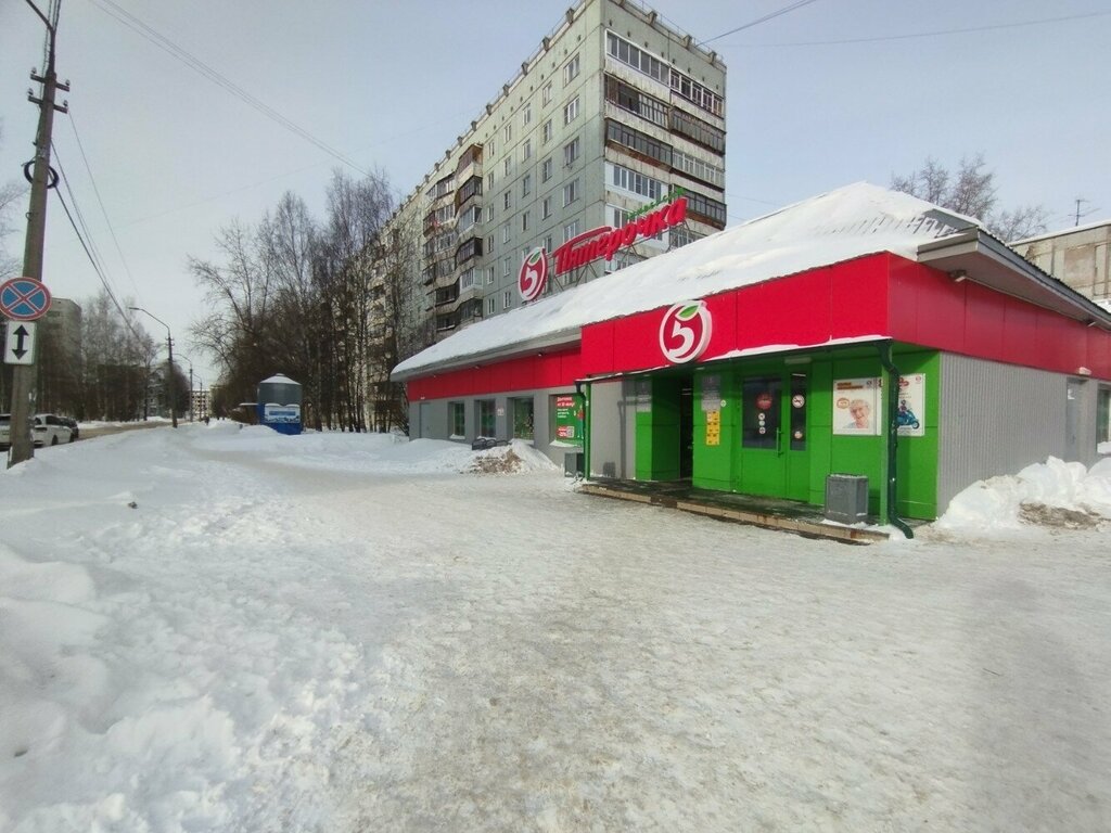 ATM'ler Sberbank of Russia, Syktivkar, foto