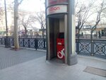 Milliön (Baku, Mirvarid Dilbazi küçəsi), ödeme terminali  Bakü'den