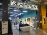 Город керамики (Mendeleyeva Street No:158), seramik fayans  Ufa'dan