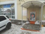 Паркомат (Lenina Avenue No:17), parkomat  Tula'dan