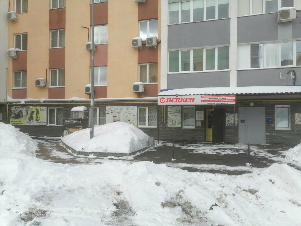 Araç bakım malzemeleri Grass, Nijni Novgorod, foto