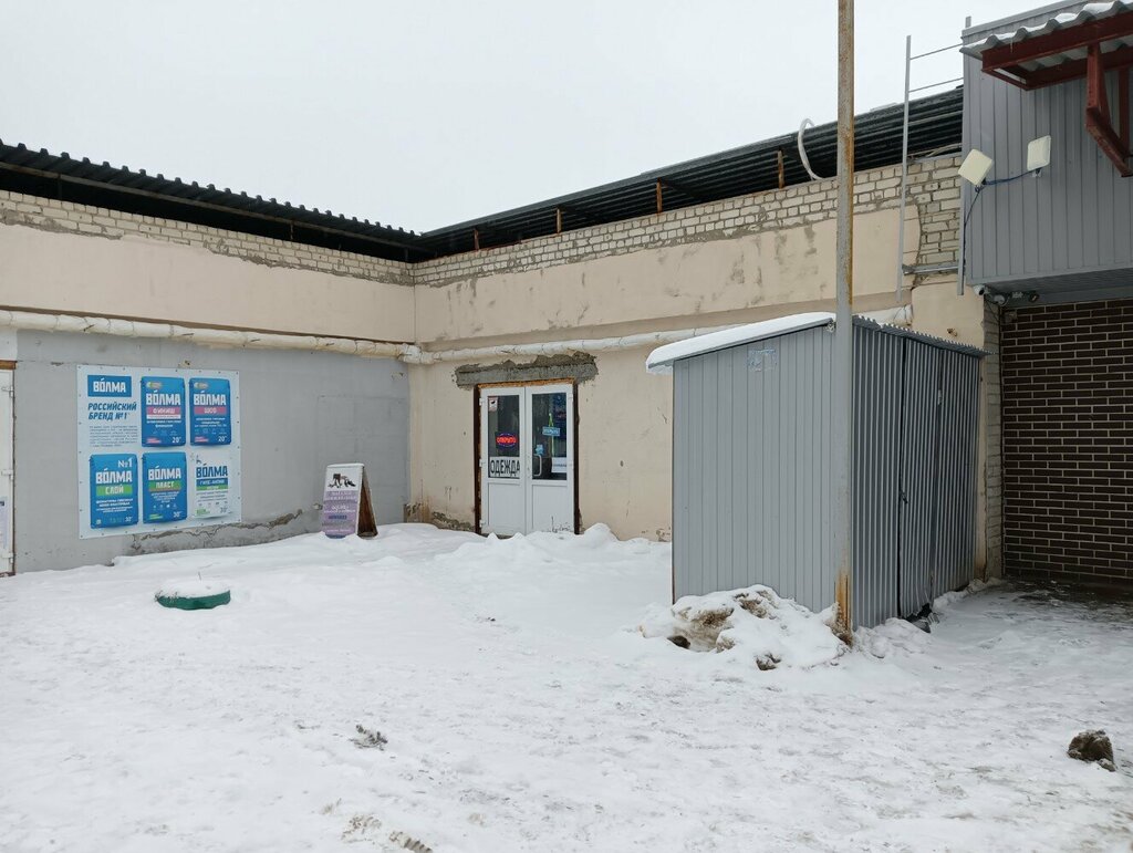 Giyim mağazası Для всей семьи, Saratov, foto