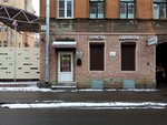 Адвокатская контора L. O. (Monchegorskaya Street No:7), hukuk büroları  Saint‑Petersburg'dan