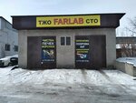 Farlab (Raqyshev kóshesi No:1А), araç bakım malzemeleri  Taldıkorgan'dan