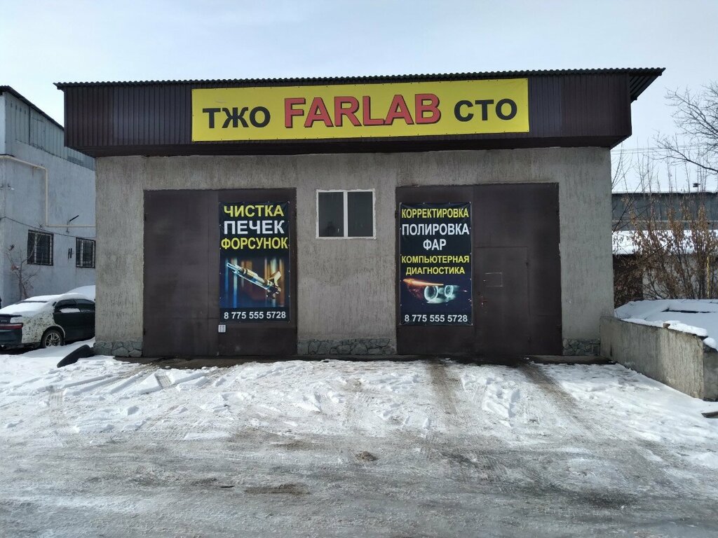 Araç bakım malzemeleri Farlab, Taldıkorgan, foto