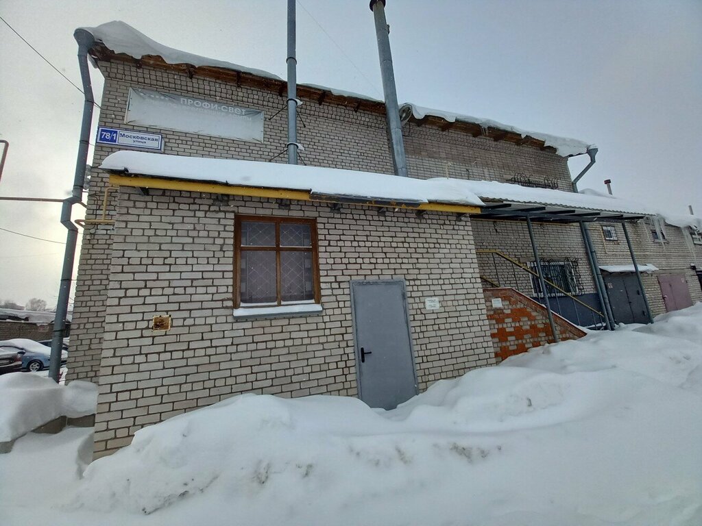 Bilgisayar teknik servisleri Servisny tsentr Megabayt, Kirov, foto