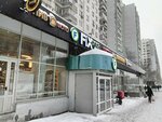 Ozon Box (Olimpiysky Avenue No:26с1), parsel otomatı  Moskova'dan